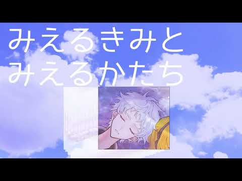 【次野クモリ、Bafex、NO.17】ビジブル【宇多羽周年庆/电音部（UTAUカバー）】【+ust】 - YouTube