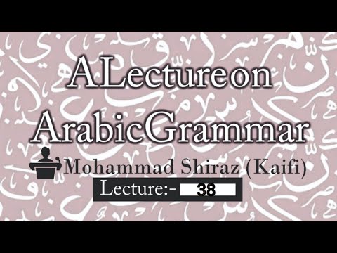 Arabic Grammar Lecture no 38 (Mafool, Fail e mutaddi, lazim) - YouTube