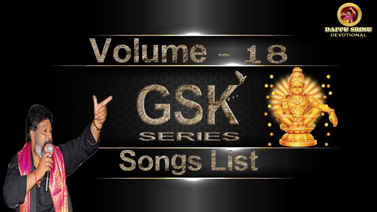 Dappu Srinu Volume 18 || Songs List || Dappu Srinu Devotional - YouTube