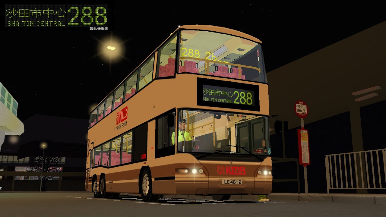 Omsi2 kmb 288 水泉澳-沙田市中心(循環線)(不停壞車,最後撞埋,好似爆風缸,所以只去到帝都酒店後轉彎)/#38 - YouTube