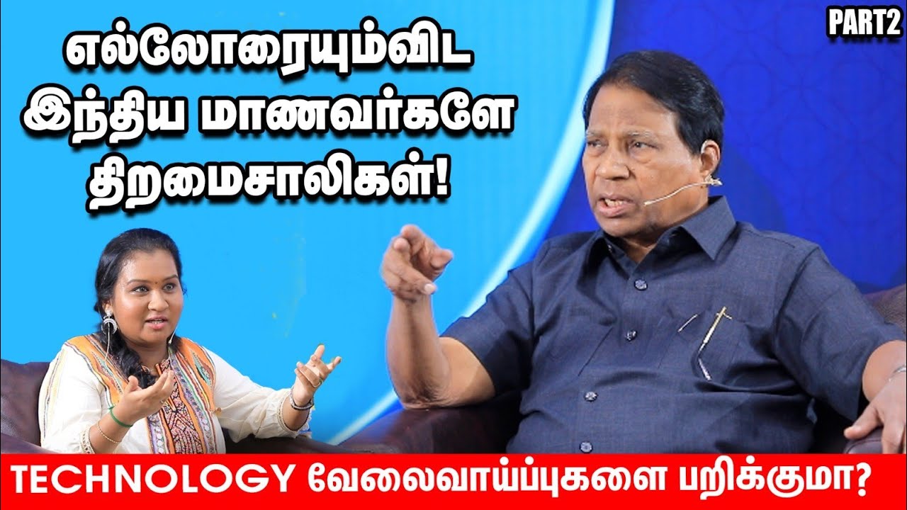 ஒரே கல்வி கொள்கை இந்தியா முழுவதும் பொருந்துமா? | VIT | Dr. G ...
