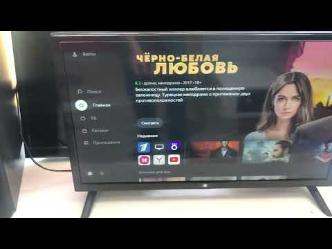 Телевизор HI VHIX-24H152MSY - YouTube