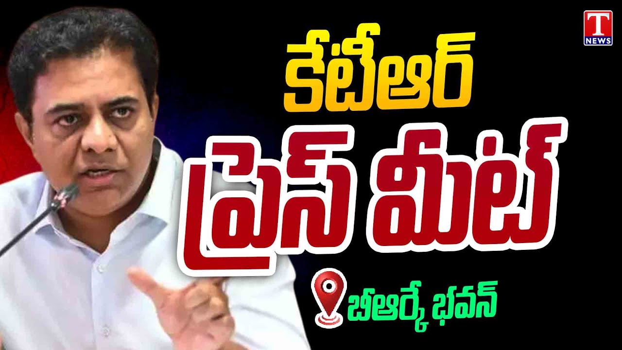 LIVE : KTR Speaks To Media After Meet Chief Election Officer | BRKR ...