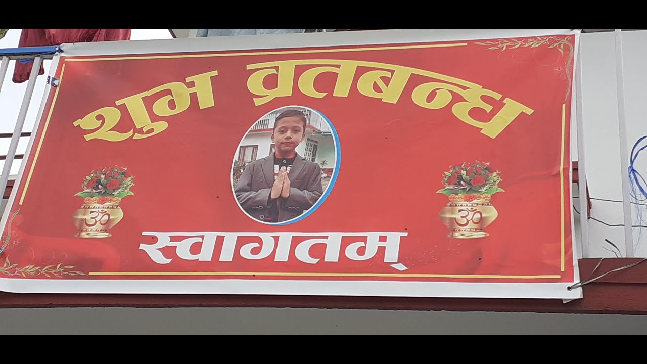 Bratabandha ceremony of Prabhav Aryal - YouTube