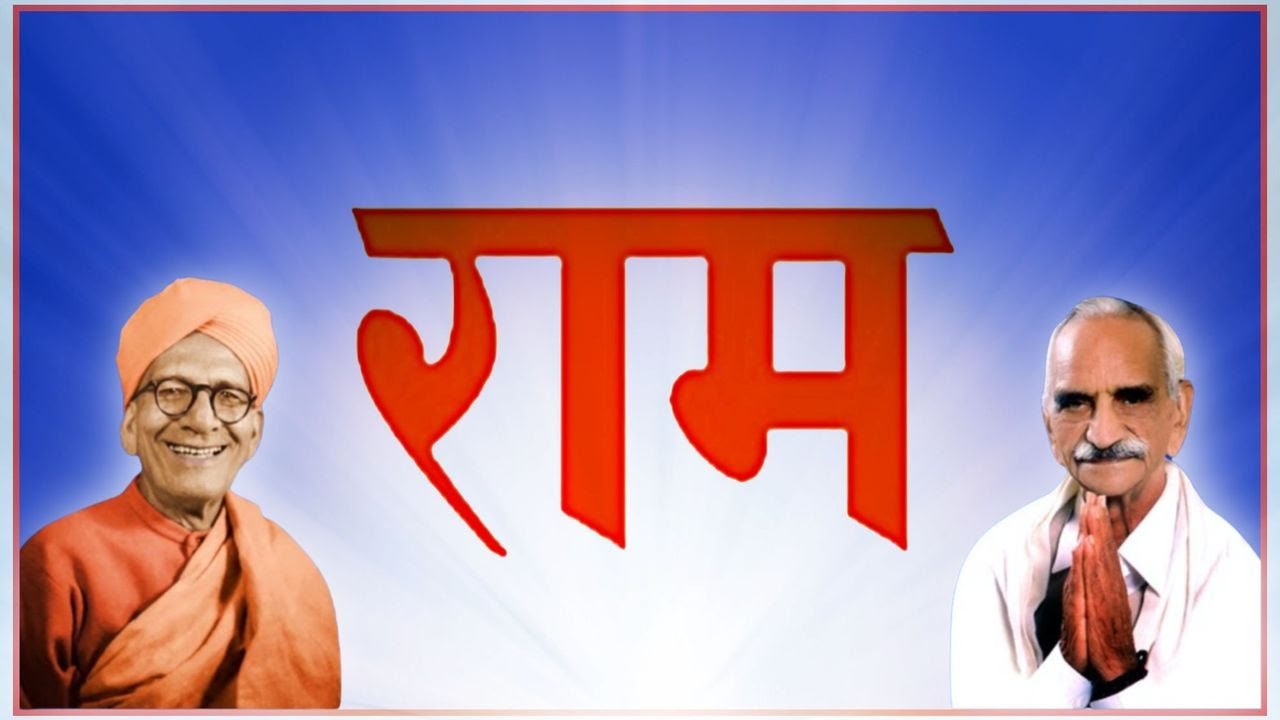 Shree Ram Sharnam 𑁍 Amritvani Satsang 𑁍 Sunday October 13, 2024 - YouTube