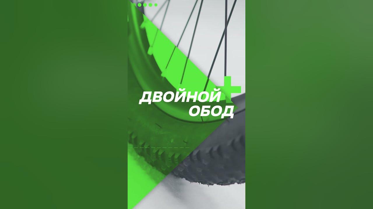 Обзор велосипеда RUSH HOUR XS725, XS925 - YouTube