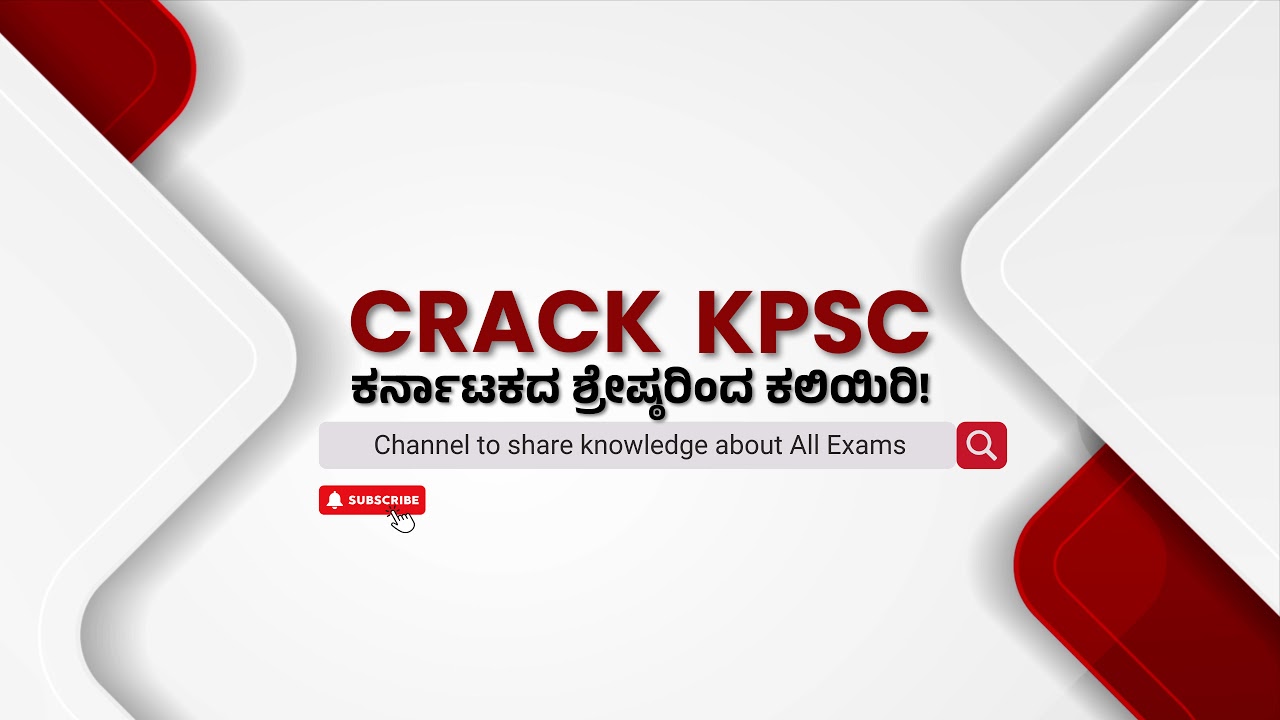 Veranda Race - Karnataka PSC Live Stream - YouTube