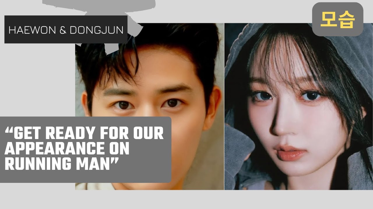 NMIXX Haewon & ZE:A Dongjun announcing to APPEAR on "Running Man" - YouTube