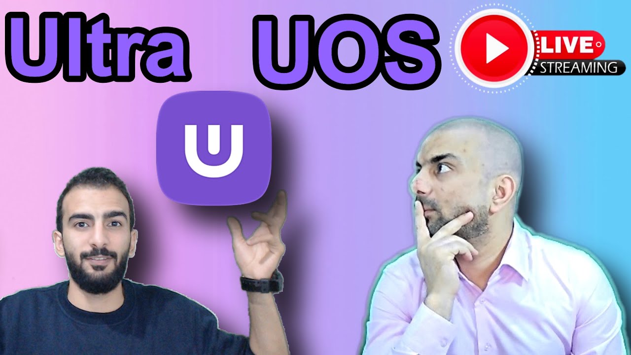 | uos عملة | Ultra منصة | Ultra UOS | تحليل اخبار مشاريع توقعات العملات ...