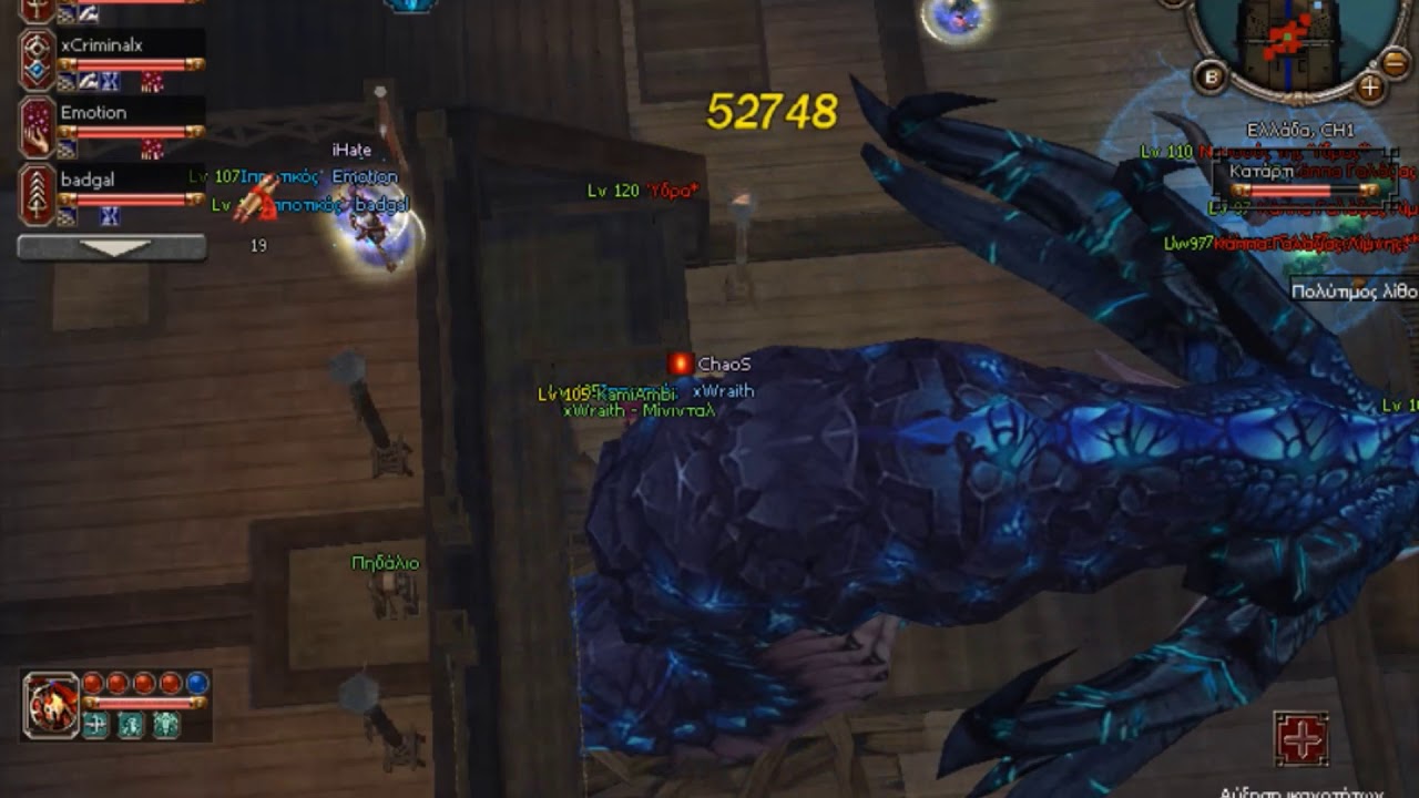 Metin2 1ST 105LVL VS HYDRA WORLDWIDE GAMEFORGE RECORD & 1ST PLAYER ...