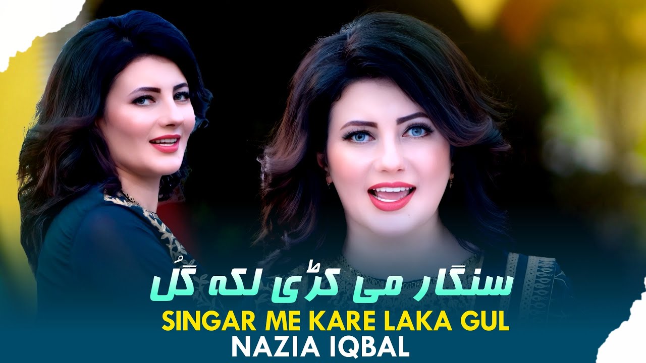 Singaar Me Kare Laka Gul | Nazia Iqbal | Pashto Song | | 4K Video ...