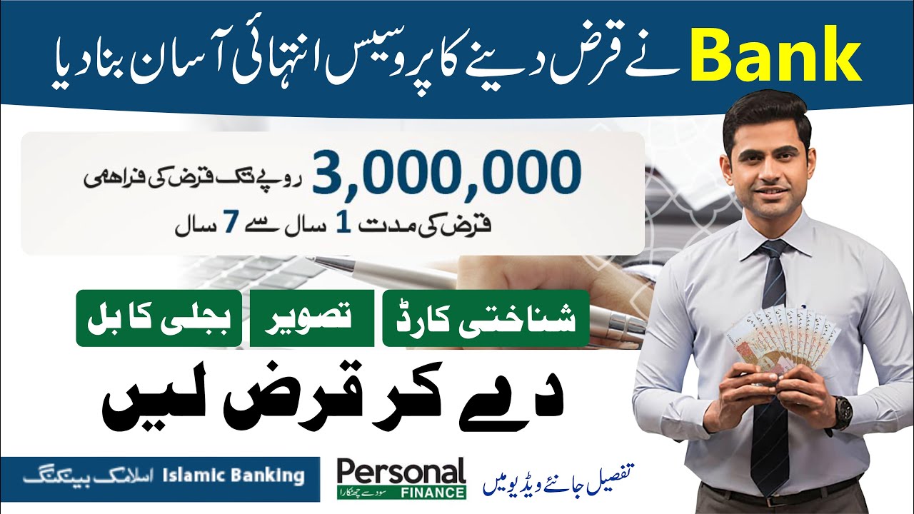 instant Personal loan apply online | Personal loan app | Small business ...