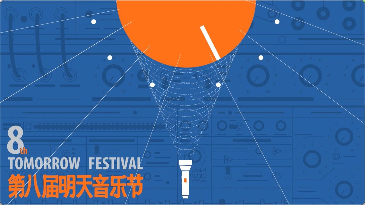 8th Tomorrow Festival Lineup Preview - YouTube