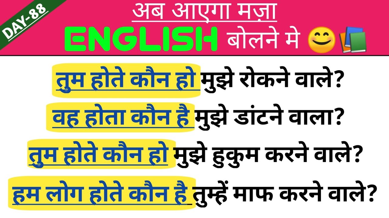 Advanced Formula DAY-88 | Special advanced structure | Daily use ...