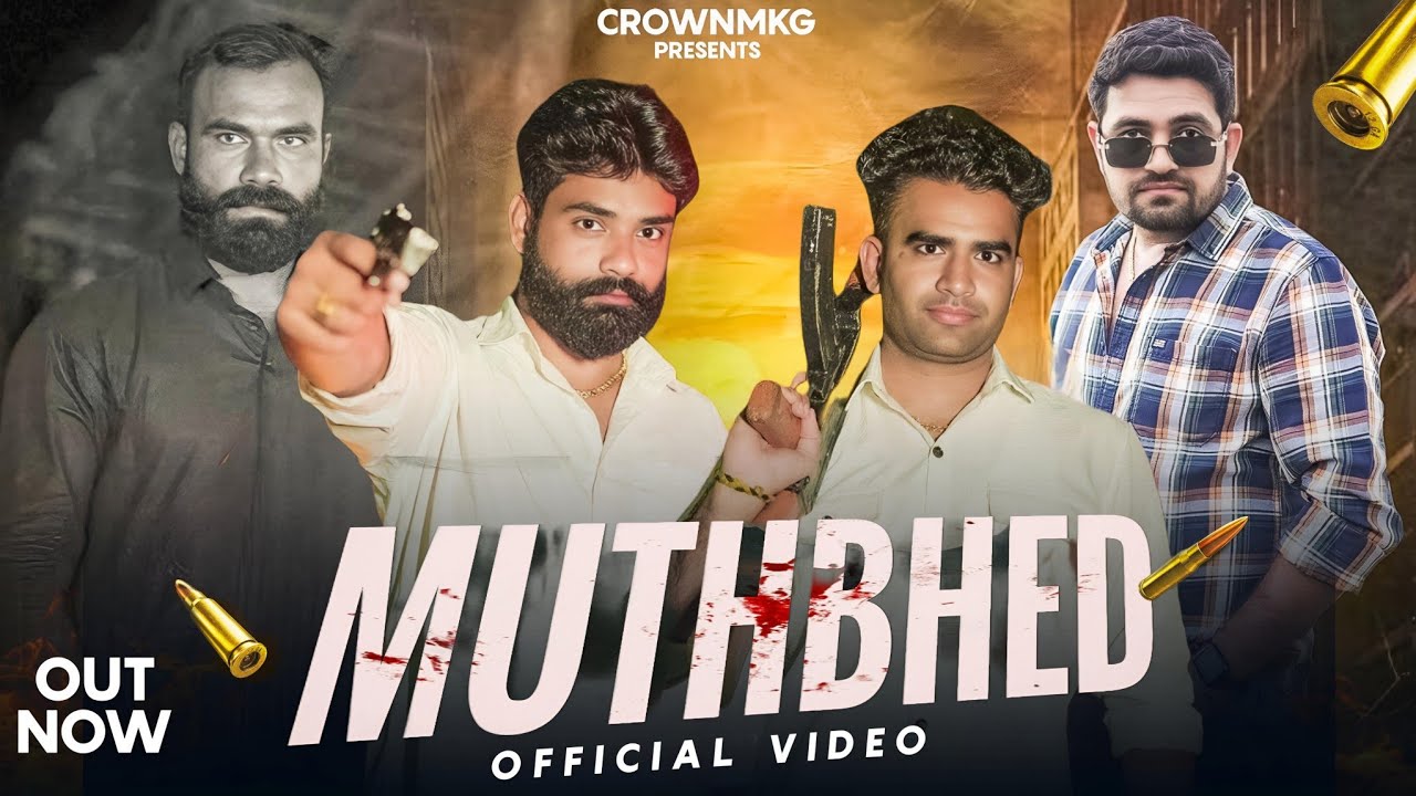 MUTHBHED | Gyanender sardhana | Mukesh Doyla Banwaripur #crownmkg - YouTube