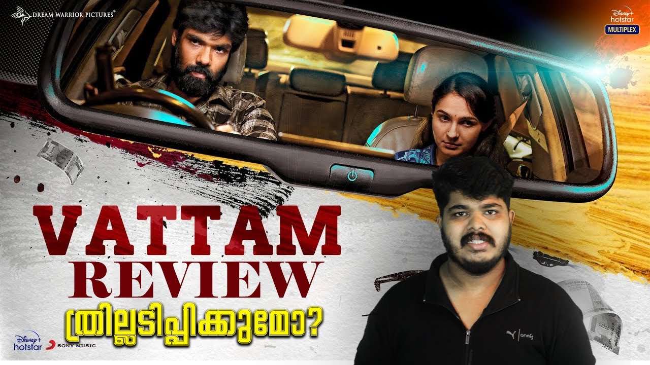 Vattam [2022] Tamil Thriller Movie Malayalam Review By CinemakkaranAmal ...