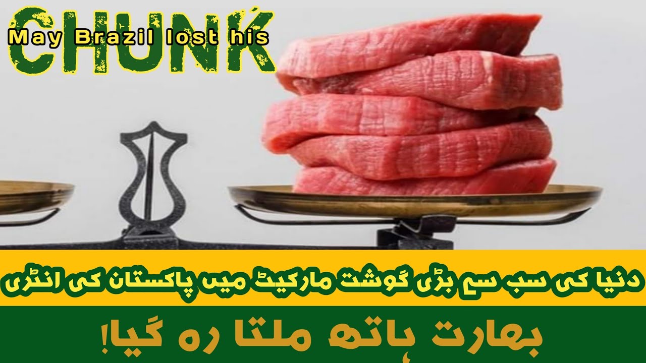 Pakistan's Entry in World Biggest Meat Market l Overtaken India l # ...