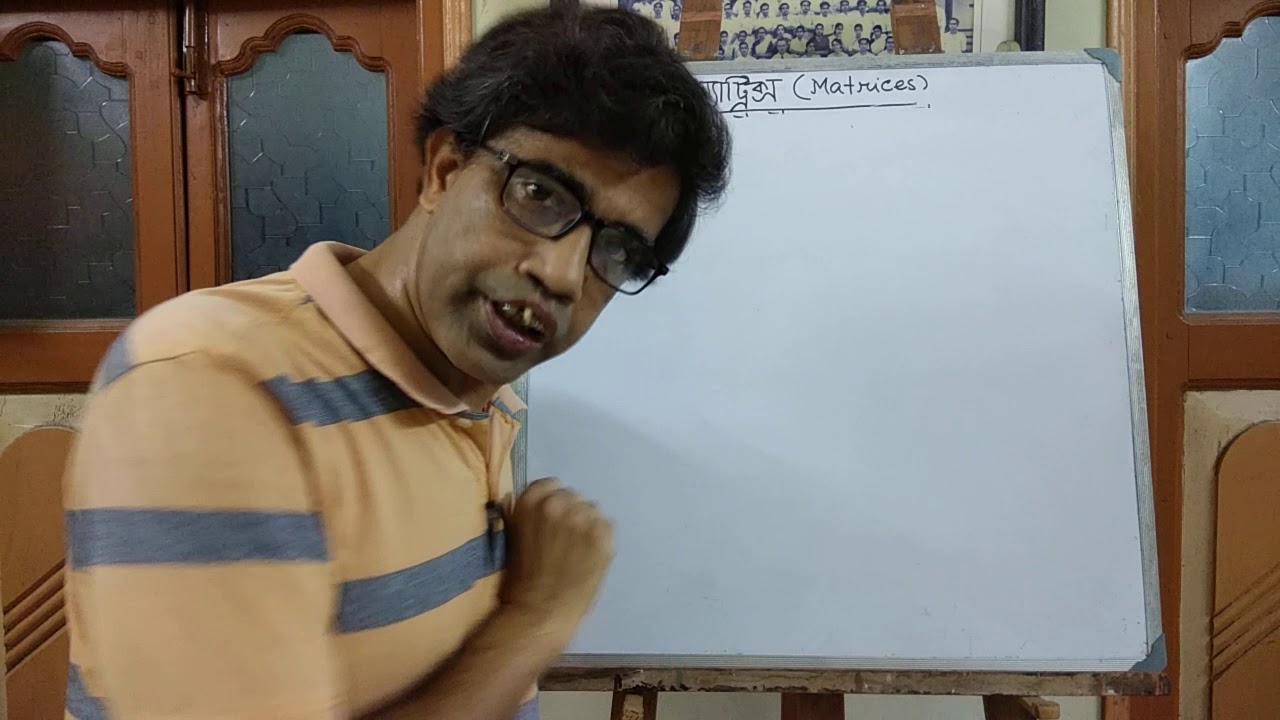 Suman Sen Tutorial Class - YouTube