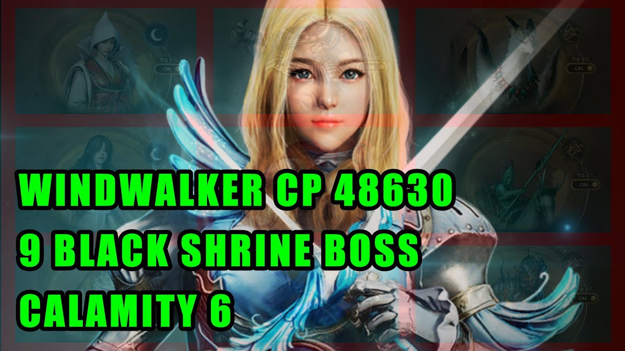 Black Desert Mobile : WindWalker CP 48630 ( 9 Black Shrine Boss ...