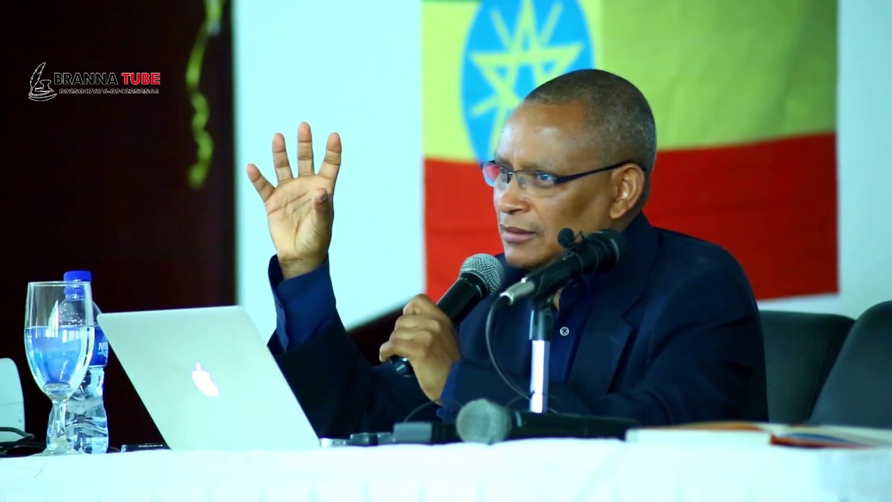 ዶ/ር ደብረፅዮን ዘተ ምስ ከየንትን ሚድያን D.r Debretsion PART 3 - YouTube