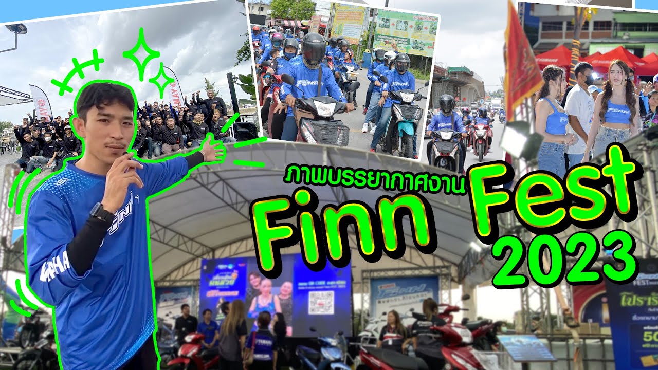 พาไปดูกิจกรรม FinnFest #เทศกาลลานฟินน์ ฟรี! ตลอดงาน - YouTube
