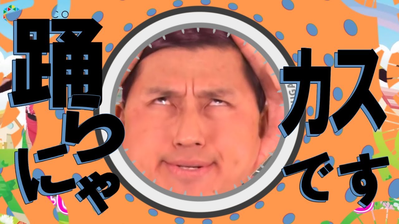 KASU KASU DANCE - YouTube