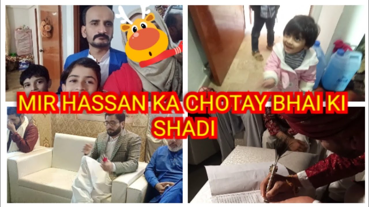 MIR HASSAN KA CHOTAY BHAI KI SHADI || AMBER BATOOL - YouTube