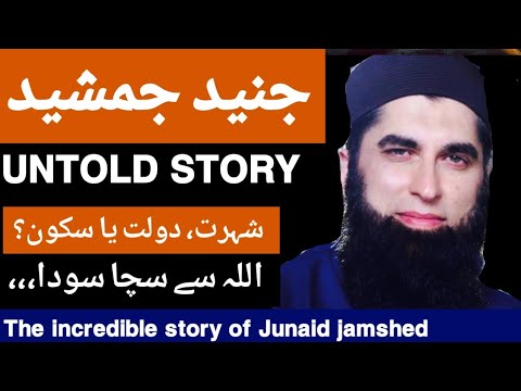 The Incredible Story of Junaid Jamshed | Fame Wealth or Peace | A True ...