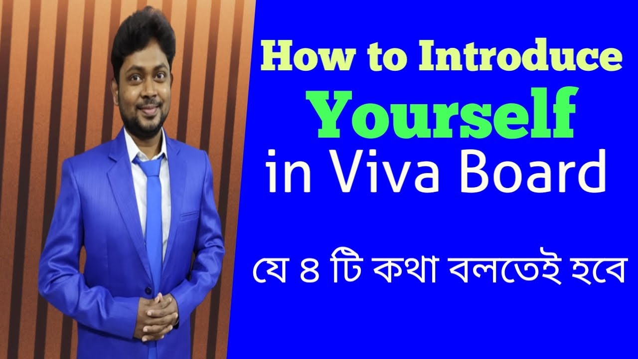 How to Introduce Yourself in Viva Board - YouTube