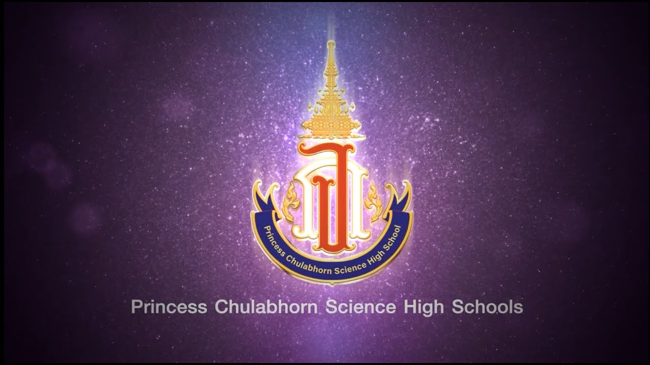 Princess Chulabhorn Science High Schools 2023 [PCSHS] - YouTube