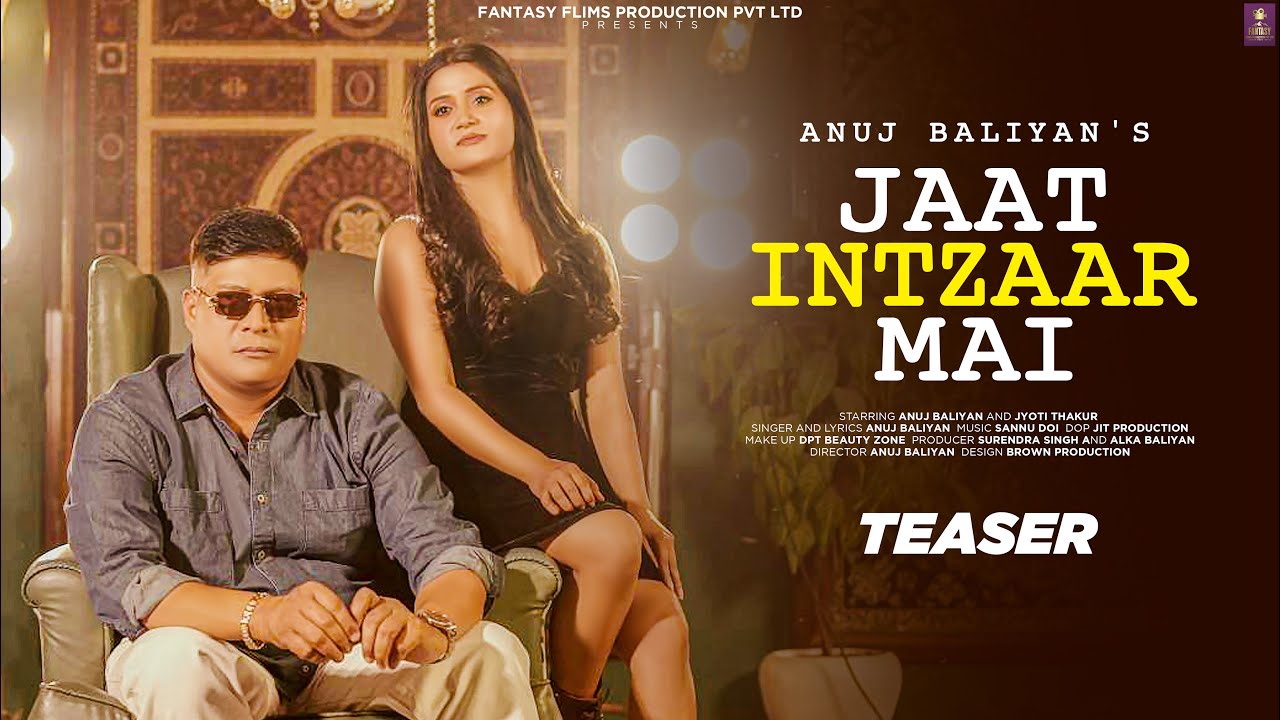 TEASER||JAAT INTZAAR MAI|| Anuj Baliyan||Jyoti Thakur|| Sannu Doi||Jit||Jaat Song|| 2024 ...