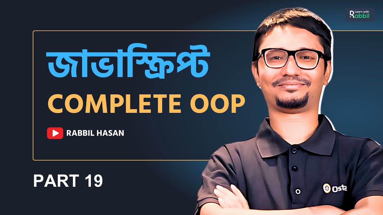 Encapsulation - এনক্যাপসুলেশন | JavaScript OOP | PART 19 - YouTube