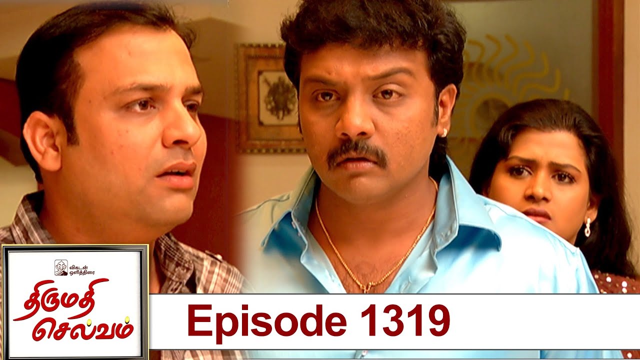 Thirumathi Selvam Episode 1319, 31/08/2022 | #VikatanPrimeTime - YouTube