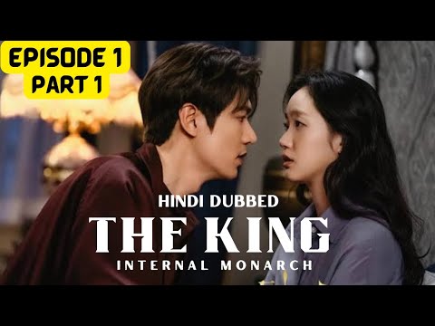 THE KING eternal monarch | Episode 1 part 1 hindi dubbed | Lee Min-ho ...