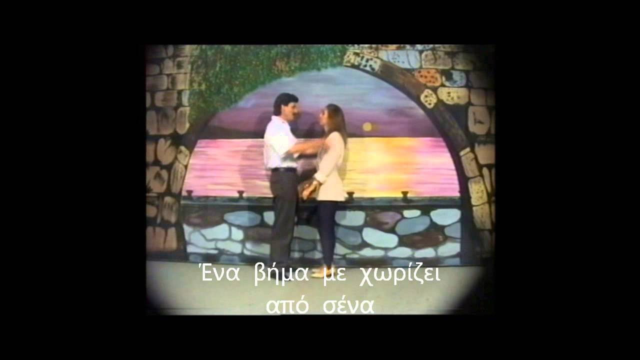 ΣΤΑΜΑΤΗΣ ΧΑΤΖΟΠΟΥΛΟΣ " Αδυναμία " - YouTube