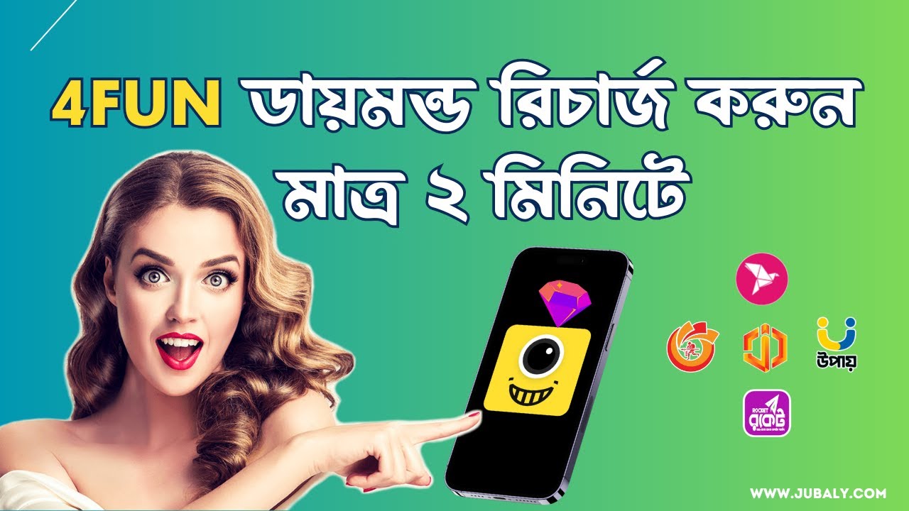 4FUN Diamond রিচার্জ করুন নিজে নিজেই মাত্র ২ মিনিটে | 4FUN Recharge using bKash, Nagad | Jubaly ...