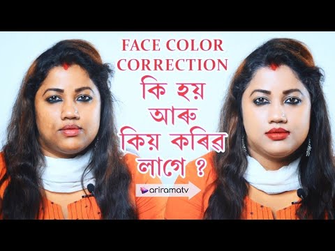 How To Colour Correct Indian Skin / Dark skin | Face Colour Correction ...