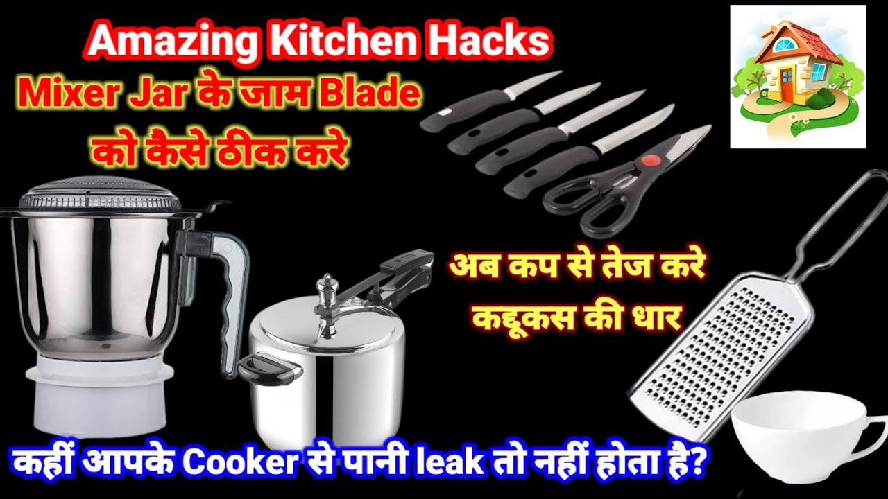 58. Daily Life Problems के कुछ अचूक उपाय | Must Watch - YouTube