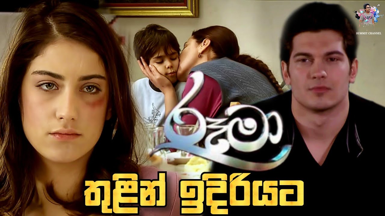 Rooma Upcoming Scenes New Episodes | රූමා තුළින් ඉදිරියට | Hiru TV ...