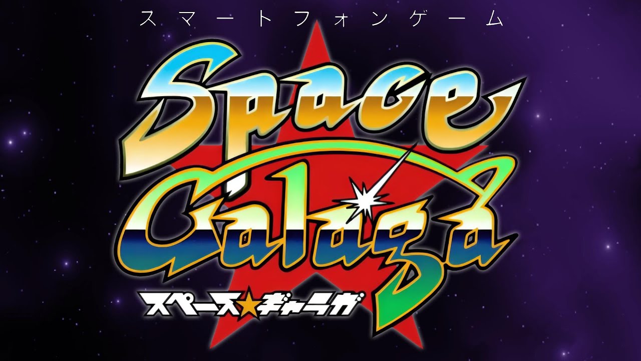 Hard Cocktail - Space Galaga - YouTube