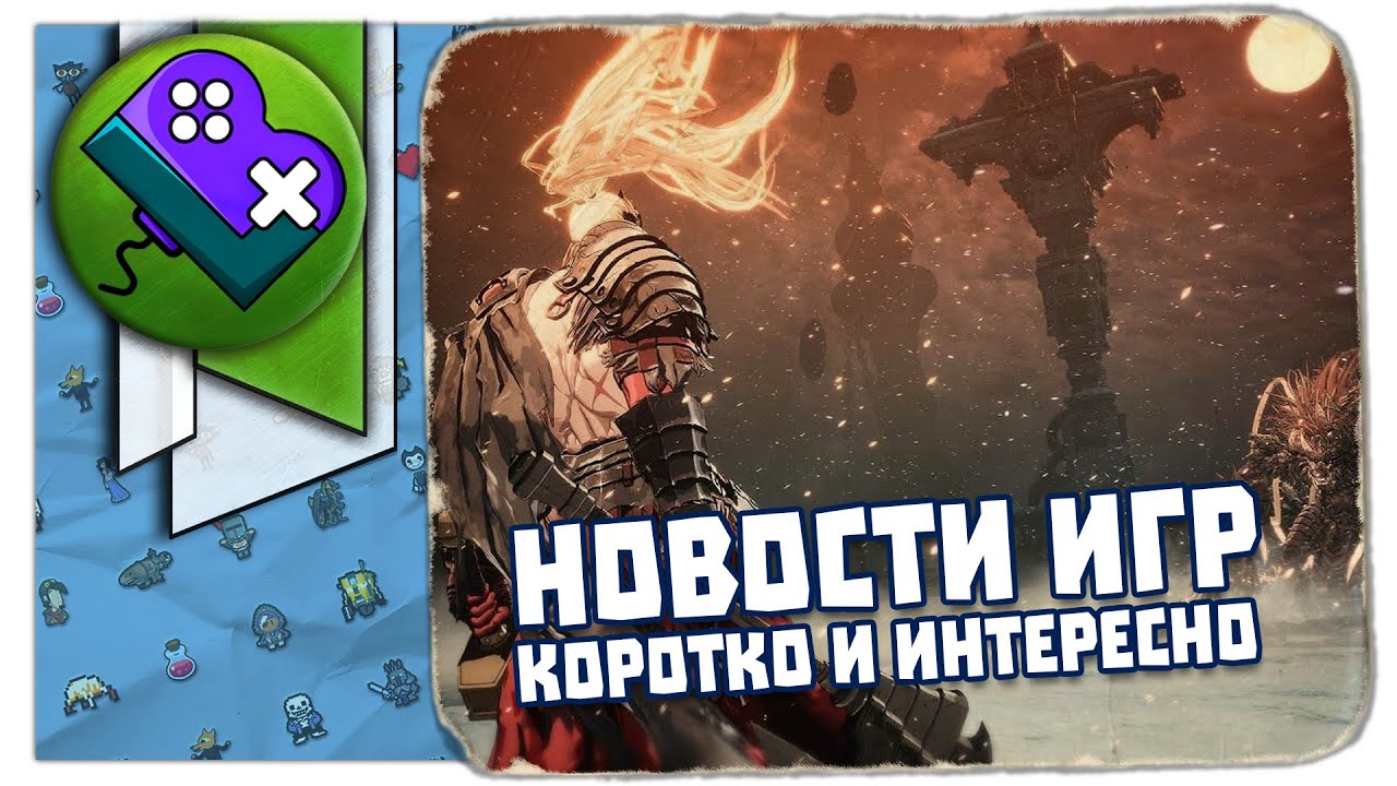 Little Bit News | Тизер Mass Effect, предыстория Atomic Heart, MMORPG ...