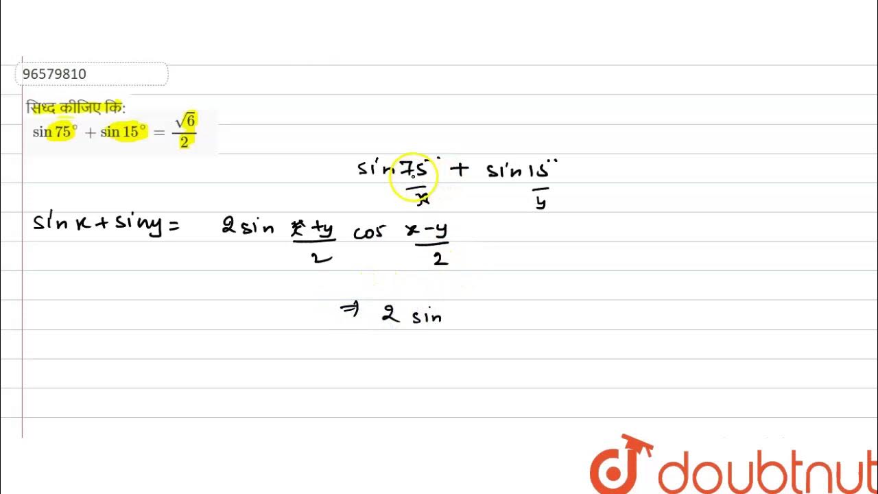 sin-75-sin-15-sqrt-6-2-youtube