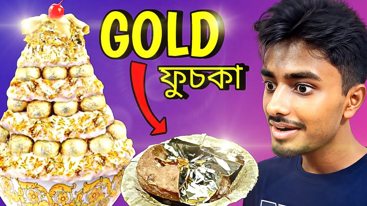 Eating GOLD for 24 Hours || GOLD খেলাম 24 ঘণ্টা ধরে ! - YouTube