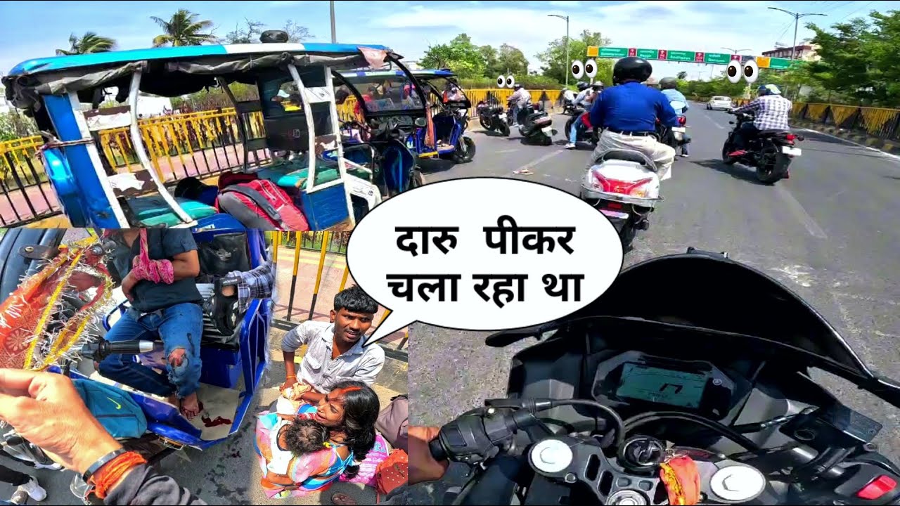 E-Rickshaw Accident 😨||Drink &Drive|| Many dangerous Incident in PATNA ...