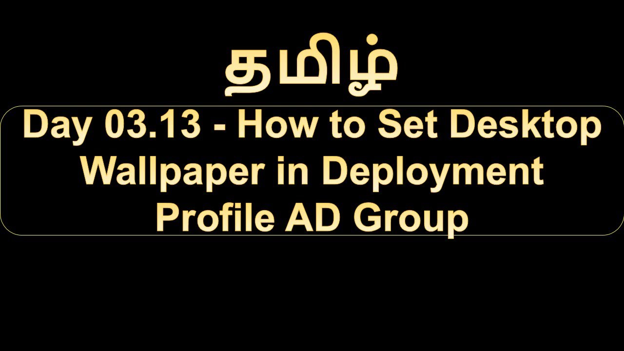 Day 03.13 How to Set Desktop Wallpaper in Deployment Profile AD Group ...