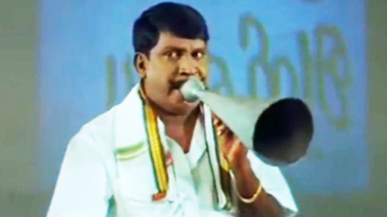 Vadivelu Ultimate Comedy Scenes | Tamil Movie Comedy | Vadivelu Old ...