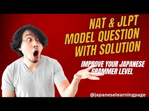 Nat and JLPT question solution (n5) (@Japaneselearningpage )#nihongo # ...