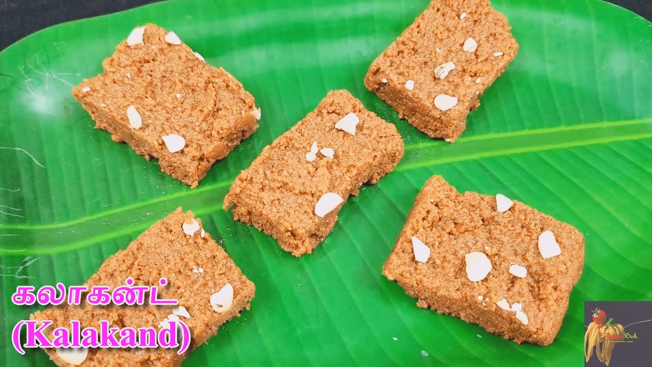 கலாகன்ட்|Kalakand recipe in Tamil|Sweet recipes|Instant Kalakand Sweet ...