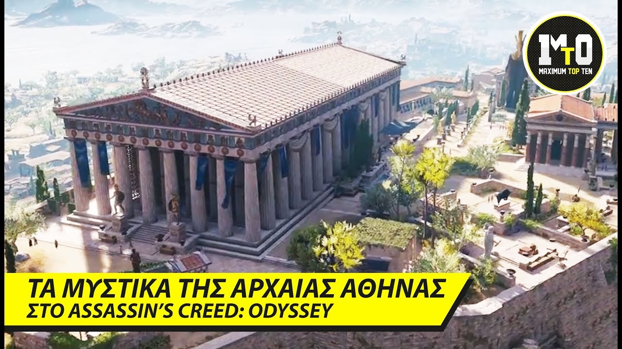 ΤΑ ΜΥΣΤΙΚΑ ΤΗΣ ΑΡΧΑΙΑΣ ΑΘΗΝΑΣ ΣΤΟ ASSASSIN'S CREED: ODYSSEY - YouTube