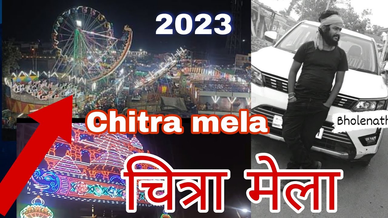 Chitra Mela Video Chitra yaga 2023 video चित्रा मेला यग 2023 Sarath ...